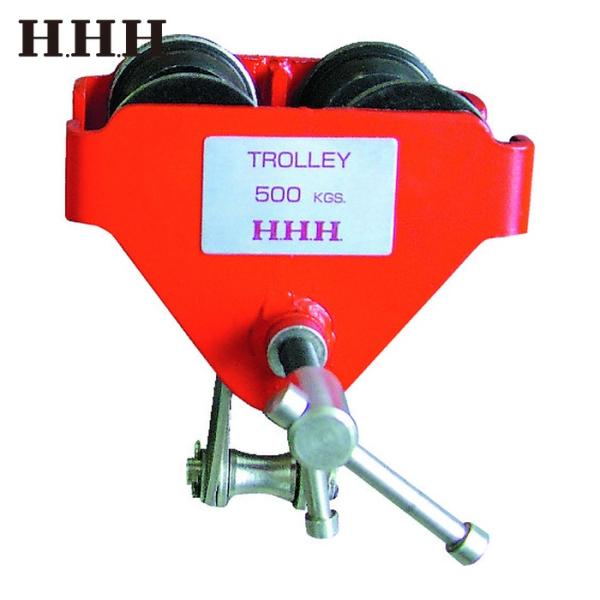 HHH ビームトロリー|特長:車輪間隔を連続的に調整できますので定型外のH型鋼に取り付けできます。 ハンドルを回すだけの簡単操作です。