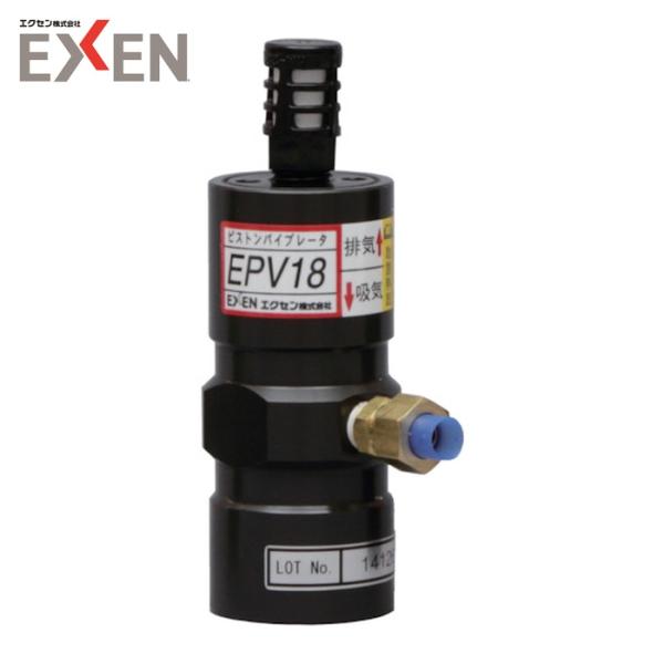 特長●直線的な振動のため粉粒体の滞留や閉塞防止のみならず、パーツフィーダーへの応用も可能です。●ボルト1本での取り付け可能なため、どこにでも簡単に取り付け可能です。●エア圧の調整だけで振動数と起振力の可変が可能です。用途●粉粒体の閉塞防止を...