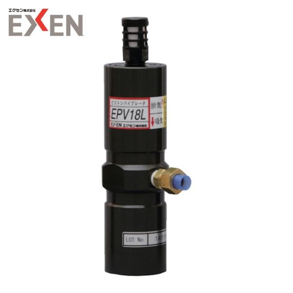 EXEN エアバイブレーター|特長:直線的な振動のため粉粒体の滞留や閉塞防止のみならず、パーツフィーダーへの応用も可能です。 ボルト1本での取り付け可能なため、どこにでも簡単に取り付け可能です。 エア圧の調整だけで振動数と起振力の可変が可能です。