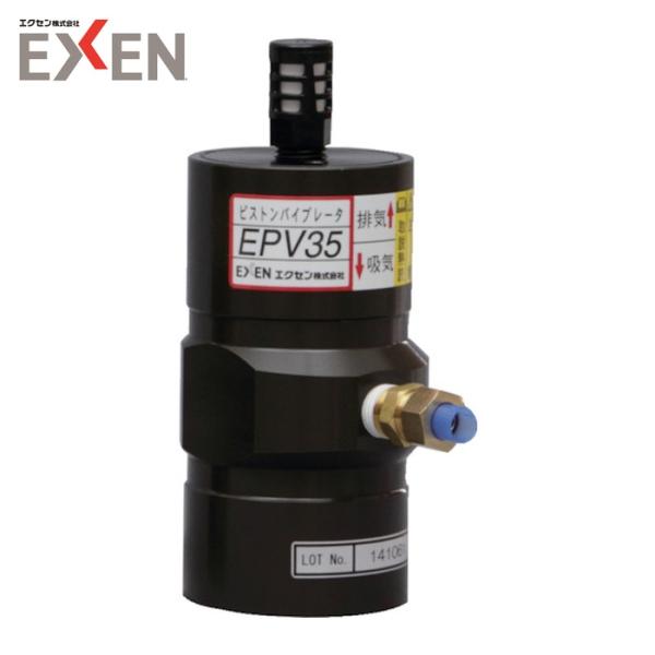 特長●直線的な振動のため粉粒体の滞留や閉塞防止のみならず、パーツフィーダーへの応用も可能です。●ボルト1本での取り付け可能なため、どこにでも簡単に取り付け可能です。●エア圧の調整だけで振動数と起振力の可変が可能です。用途●粉粒体の閉塞防止を...