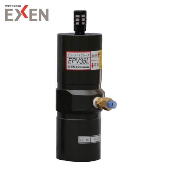 特長●直線的な振動のため粉粒体の滞留や閉塞防止のみならず、パーツフィーダーへの応用も可能です。●ボルト1本での取り付け可能なため、どこにでも簡単に取り付け可能です。●エア圧の調整だけで振動数と起振力の可変が可能です。用途●粉粒体の閉塞防止を...