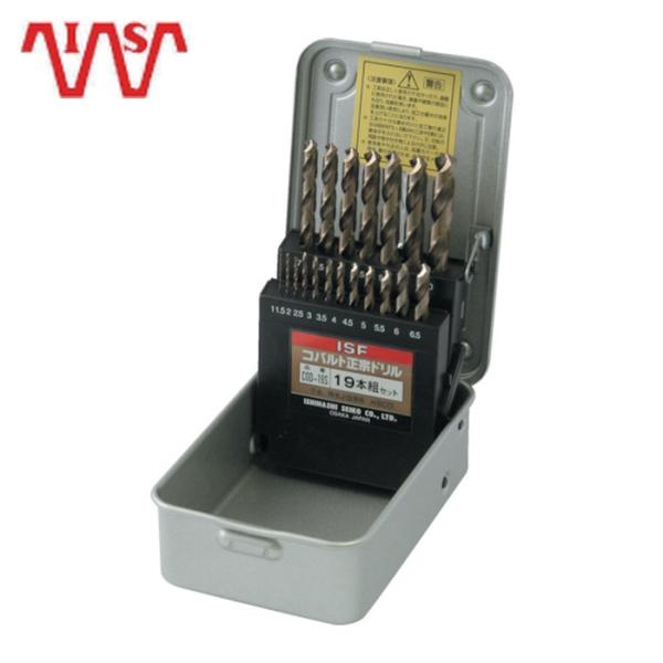 ISF コバルトハイスドリルセット|特長:ステンレス鋼、チタン合金硬鋼などの難削材を問題にしない切れ味のドリルセットです。