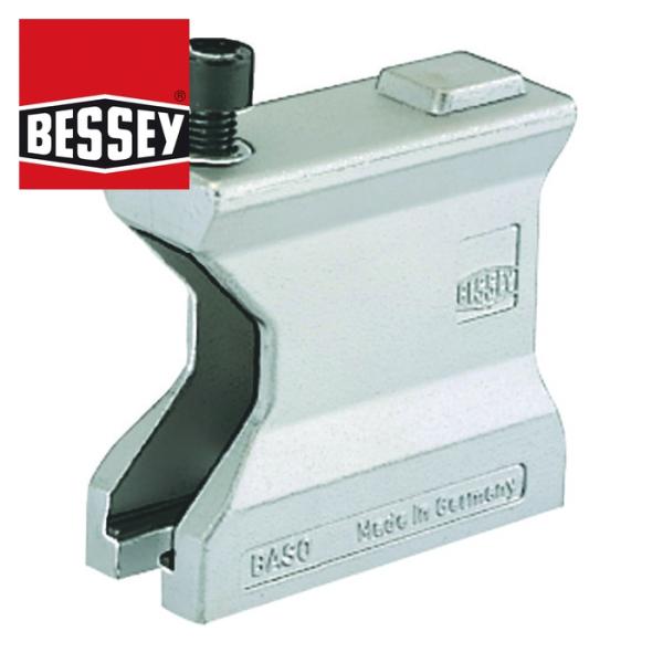BESSEY クランプ(工作機械用)|特長:BASクランプを簡単にかさ上げできます。 BAS型専用冶具。 80mmのかさ上げができます。