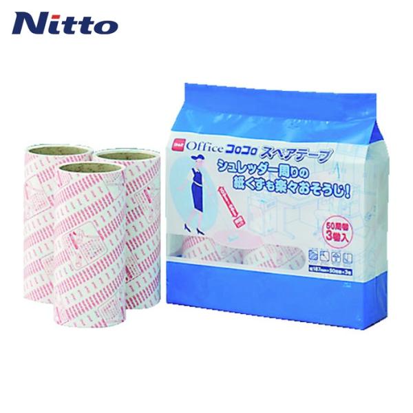 ニトムズ 粘着ローラークリーナー|特長:太巻業務用仕様で、広いオフィスも容易にお掃除ができます。 机・シュレッダー周りの紙くずもラクラクお掃除できます。