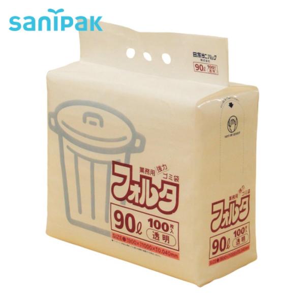 サニパック ゴミ袋|特長:焼却しても塩化水素などの有害ガスを発生しないポリエチレン製です。 使用済パッケージは簡単にたたんで捨てられます。