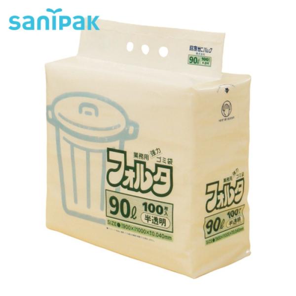 サニパック ゴミ袋|特長:焼却しても塩化水素などの有害ガスを発生しないポリエチレン製です。 使用済パッケージは簡単にたたんで捨てられます。