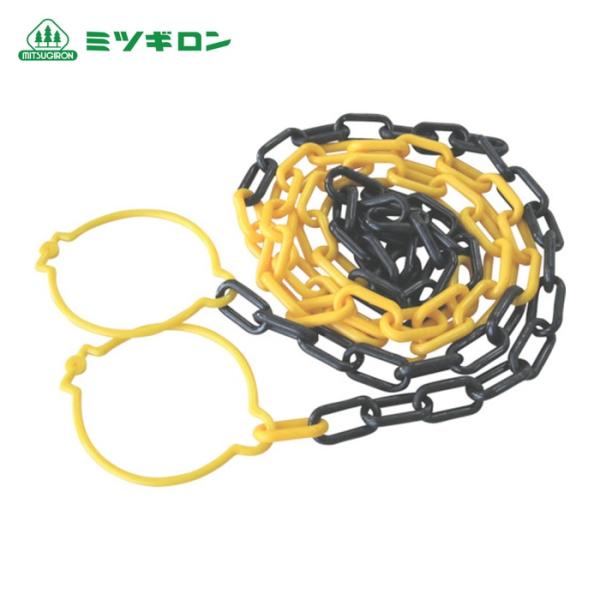ミツギロン プラチェーン|特長:保管・収納時にかさばりません。 持ち運びが便利です。 コーン用のプラスチック製リング付チェーンです。