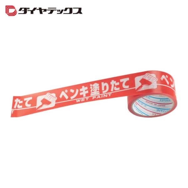 特長●のり残りの少ない表示テープです。●水、油がかかっても印刷がにじみにくいです。