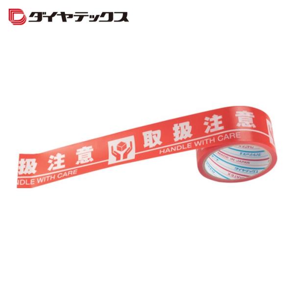 特長●のり残りの少ない表示テープです。●水、油がかかっても印刷がにじみにくいです。