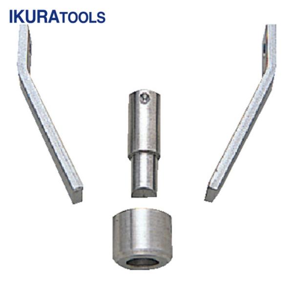 育良 電動油圧式パンチャー用替刃|用途:イクラ製パンチャー用の替刃セット。 鉄t4~6mm、ステンレスt4mmの穴あけに。