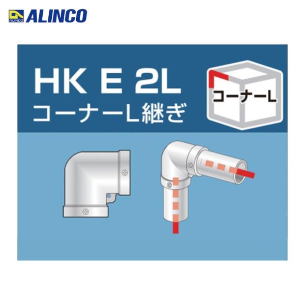 ・市販されている単管パイプ(外径48.6mm)をつなぐ、ジョイント金具です。・フェンス・テーブル・作業台・小屋・ビニールハウスなどの骨組みとして最適です。・寸法(mm):90×61×90・タイプ:コーナーL継ぎ・引張試験強度(Kn):0.6...