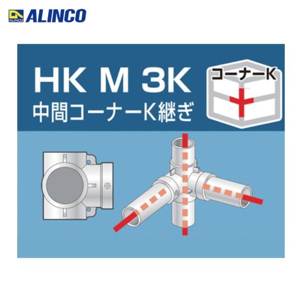 ・市販されている単管パイプ(外径48.6mm)をつなぐ、ジョイント金具です。・フェンス・テーブル・作業台・小屋・ビニールハウスなどの骨組みとして最適です。・寸法(mm):90×90×90・タイプ:中間コーナーK継ぎ・引張試験強度(Kn):0...