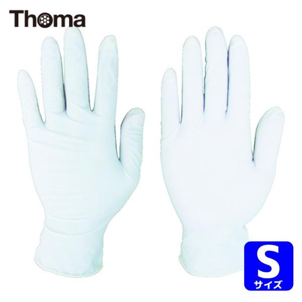 トーマ 天然ゴム使い捨て手袋(粉付)|特長:薄いので、細かい作業に優れます。 天然ゴム製で伸縮性があるので、手にぴったりフィットします。