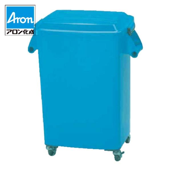 アロン 分別ペール(キャスタータイプ)|特長:外したフタを本体に掛けておけるので、紛失防止や省スペースに役立ちます。 フタ付です。 扱いやすい丸い取手付です。