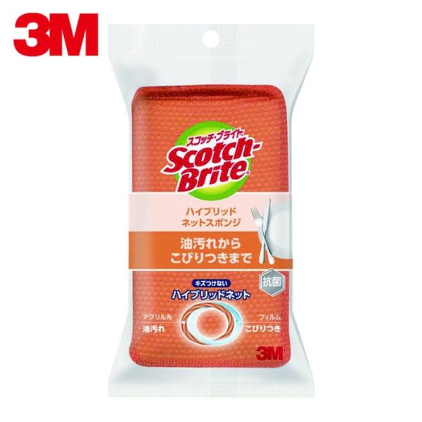 3M スポンジ|特長:アクリル糸とポリエステルフィルムを編み合わせた、ハイブリッドネット(特許申請中)です。 油もこびり付きもすっきり落とします。
