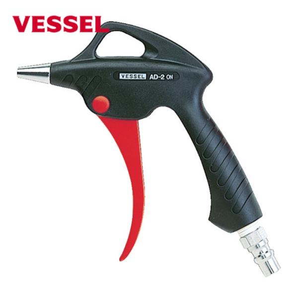 VESSEL エアダスター(樹脂ボディ)|特長:4本の指で操作できる大型レバーです。 空気流量は握り具合でコントロールできます。 ハンドルはエルゴノミックハンドルで作業性は抜群です。