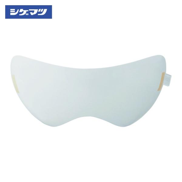 ・アイピースに貼り付けて、アイピースの汚れ、傷などを防止します。・品名:カバーグラス#02659・適合機種:CF面体用-ブランド : シゲマツ メーカー : 重松製作所品番 : 02659発注コード : 314-8083カテゴリ : 防毒マ...