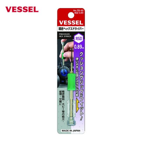 VESSEL 精密ドライバー|特長:六角(ヘックス)ドライバーです。 クッショングリップは自在にスライドできるので、使いやすいお好みの位置に移動できます。 ローレット加工で細かな回転が行えます。