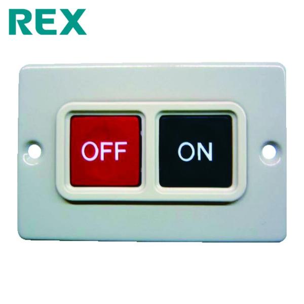 REX ねじ切り機用パーツ|