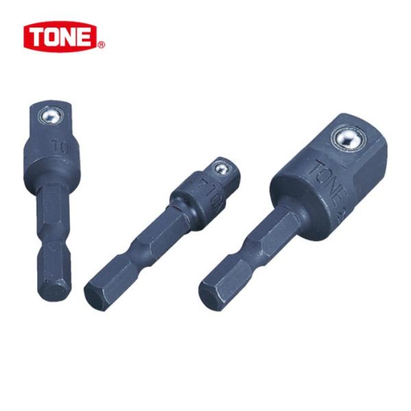 TONE ソケットアダプター(電動工具用)|特長:電動ドリルでソケット類を使えるようにするためのアダプターです。