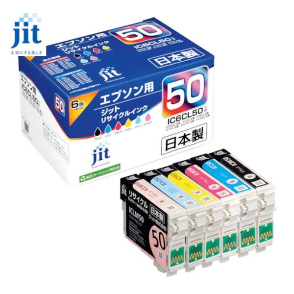 jit インクカートリッジ|特長:高品質の日本製です。 1個あたりエプソンのインクカートリッジで約110gのCO2の抑制が見込めます。