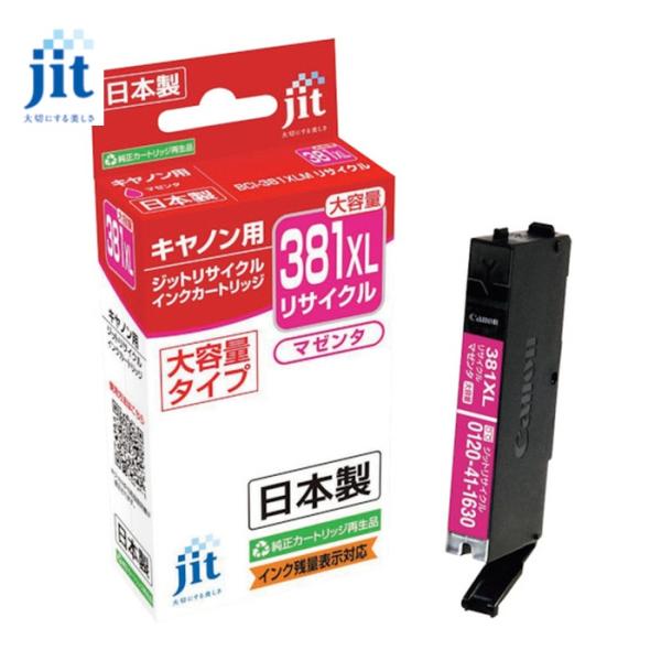 jit インクカートリッジ|特長:高品質の日本製です。 本社のある山梨県南アルプス市の工場で一つ一つ心を込めて、生産から出荷まで行っています。 キヤノン製のインクカートリッジに比べ1個あたり約58gのCO2削減効果があります。