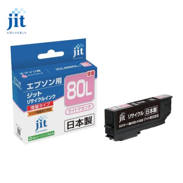 jit インクカートリッジ|特長:使用済み純正インクカートリッジを回収洗浄し、そこに自社で開発したインクを再充填しています。 高品質の日本製です。 本社のある山梨県南アルプス市の工場で一つ一つ心を込めて、生産から出荷まで行っています。