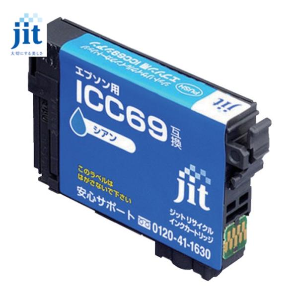 jit インクカートリッジ|特長:使用済み純正インクカートリッジを回収し、そこに自社で開発したインクを再充填しています。 高品質の日本製です。 本社のある山梨県南アルプス市の工場で一つ一つ心を込めて、生産から出荷まで行っています。