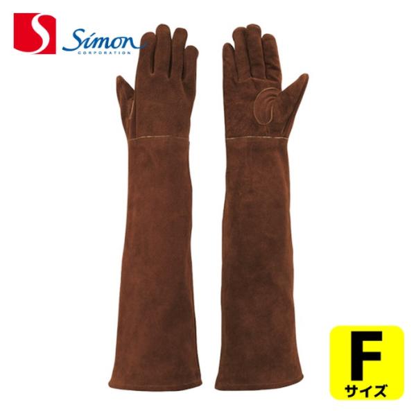 シモン 溶接用革手袋|特長:特殊オイル加工で油汚れに特に強い牛床革手袋です。