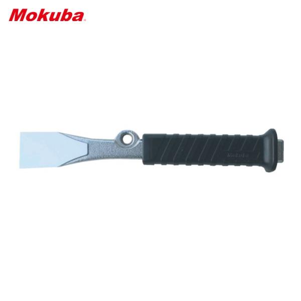 ・割る、はがす、削る、ハツルと多用途に使用できるタガネです。・高所作業に安全な落下防止の取り付け穴付です。・手への衝撃を緩和し、持ちやすいグリップ付きで、ハンマーを打ち損じた時でも、持ち手に当たりにくい形状です。・薄い鉄板やコンクリートなど...
