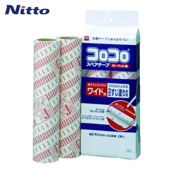 ニトムズ 粘着ローラークリーナー用スペア|用途:コロコロ(ワイド伸縮シャフト)のスペアテープです。