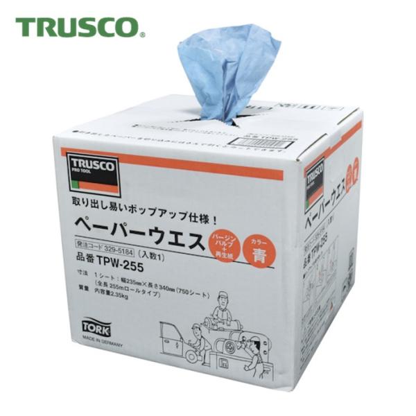 ・中紙がロールタイプなので、必要な大きさでカットできます。・毛羽立ちが少なく、破れにくいです。・油、溶剤、水、汚れなどの拭き取り作業に。・設備などの清掃、お手入れに。・シートサイズ(mm):235×340・色:ブルー・幅(mm):235・長...