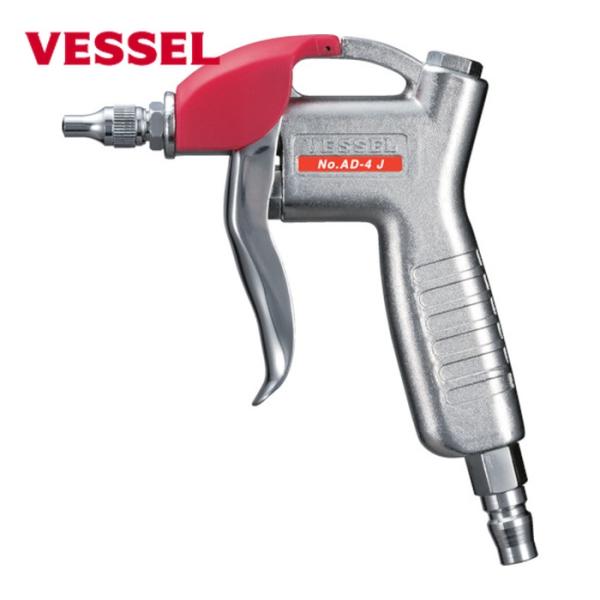 VESSEL エアダスター(アルミボディ)|特長:レバーのガタつきを防ぐプロテクター付です。 疲れにくい大型レバーです。 先端ノズル交換可能です。