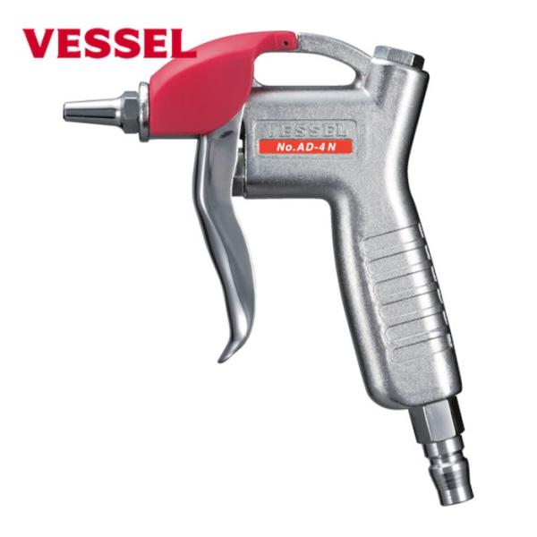 VESSEL エアダスター(アルミボディ)|特長:レバーのガタつきを防ぐプロテクター付です。 疲れにくい大型レバーです。 先端ノズル交換可能です。