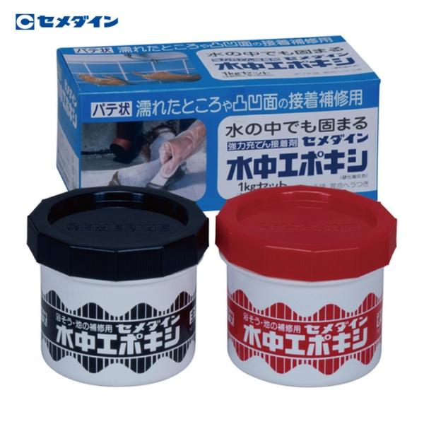 ・水中や湿潤面でも可能です。・垂直面でも液だれしにくいです。・固まっても収縮が少ないです。・水中でのコンクリート亀裂補修に。・濡れた個所での金属の接着に。・下水管・水路目地の接着・補修に。・完全に乾燥できない箇所への各種タイル接着に。・色:...
