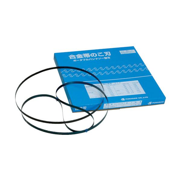 FUNASAW バンドソー替刃|特長:経済性に優れ、切れ味も良好です。 あらゆるバンドソー機械メーカーに対応可能です。