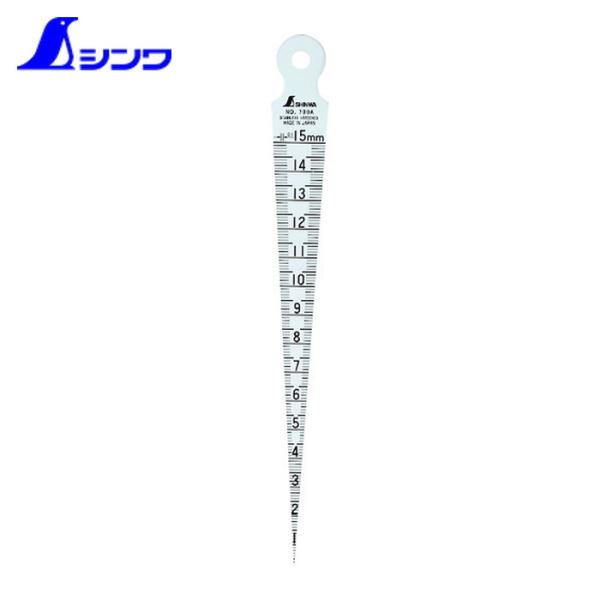 シンワ テーパーゲージ|特長:目盛はエッチング+黒クロムメッキのため取れにくいです。 直尺とセットになったタイプ(品番62612)はクリップ付のため、携帯に便利です。 焼き入れ品(硬度HV400以上)です。