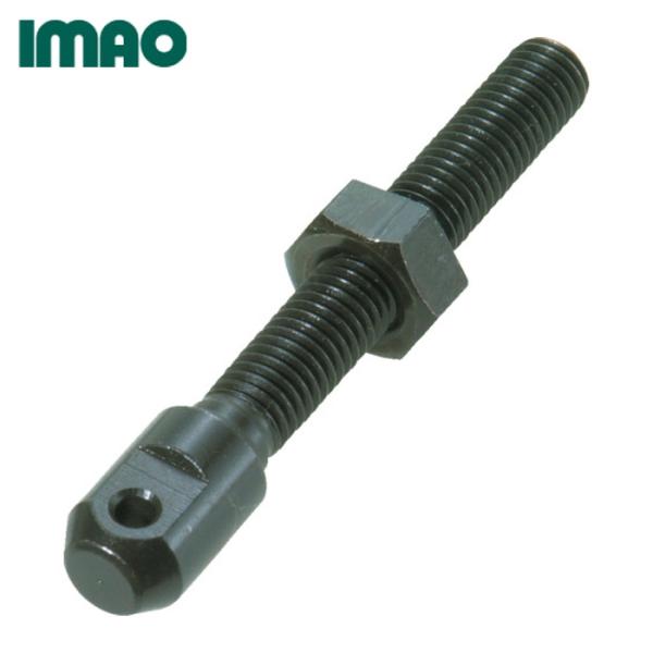 イマオ チェーンボルト|特長:チェーンのエンドが簡単に固定できます。 (シングルエンド型)・チェーンが簡単にリンクできます。 (ダブルエンド型)・チェーンの張りが楽になります。