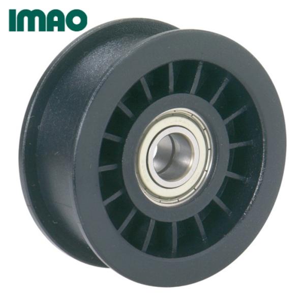 イマオ プーリーアイドラー|特長:無給油でも使用可能です。 静かな回転です。 中荷重、中速用途に適しています。