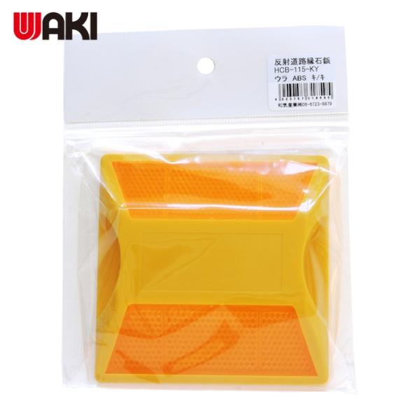 特長●本体のアクリルのレンズが破損しない限り、反射効果が持続。耐候性に非常に優れています。