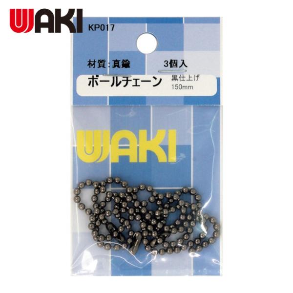 特長●キーホルダーストラップなどのアクセサリーにご使用いただけます。