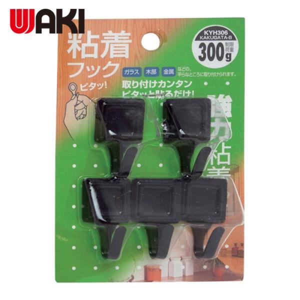 WAKI フック|特長:粘着テープの剥離紙をはがして貼るだけでカンタンに取り付け出来、ほとんどの壁に取り付けできます。