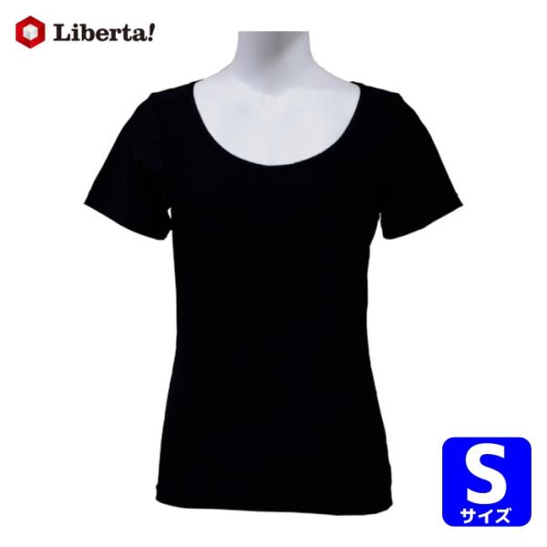 リベルタ 冷感着|特長:デオドライズテックは最先端で画期的なイオンプリントによる消臭機能に特化した臭い対策インナーウェアです。 体をよく動かす仕事をされている方や、スポーツをされる方にお勧めです。 汗の臭いを96%カットしてくれる女性用機能...
