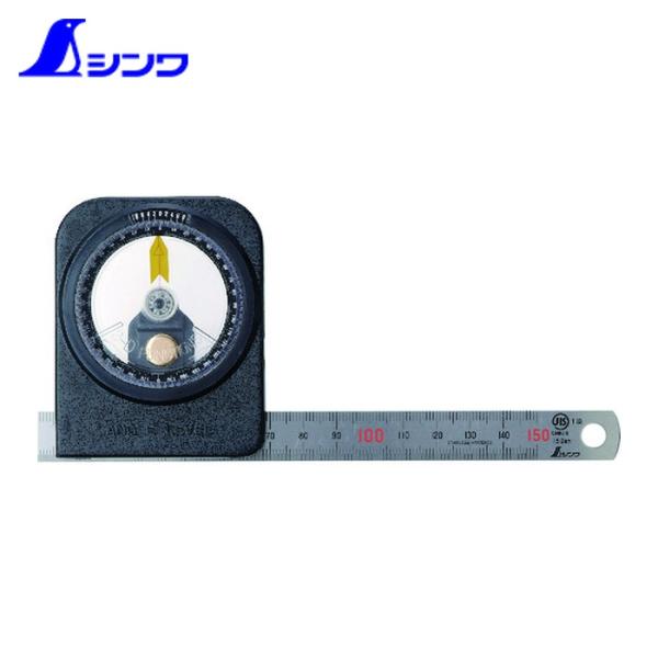 シンワ 勾配計|特長:バーニヤ目盛付なので角度を早く正確に読みとれます。 底面はマグネット付です。