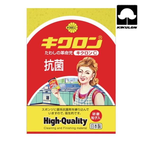 キクロン スポンジ|特長:柔らかく泡立ちのよい大き目サイズです。 少量の洗剤で泡を逃がしにくいスポンジです。