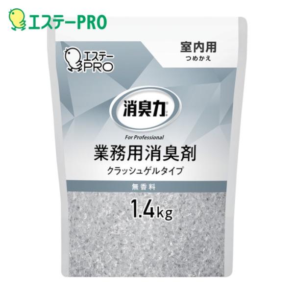 エステー 消臭剤|特長:約半年間も消臭効果が持続します。 確かな効果で約20年も支持され続けるロングセラーです。