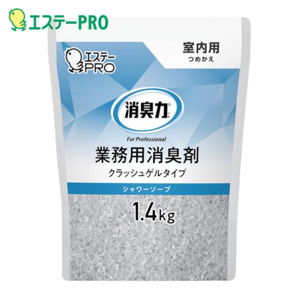 エステー 消臭剤|特長:約半年間も消臭効果が持続します。 確かな効果で約20年も支持され続けるロングセラーです。