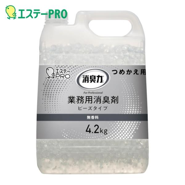 エステー 消臭剤|特長:幅広いニオイを強力に消臭する「ハイブリッド消臭テクノロジー」を採用した業務用消臭剤です。 汗臭、体臭、尿臭といった3大悪臭全てに効果のある消臭成分を組み合わせた処方です。 薬液をたっぷり吸い込んだビーズが、悪臭をぐん...