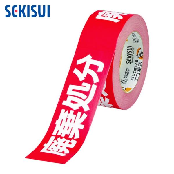積水 表示テープ|特長:梱包作業と表示作業が同時に行えます。 表示シールとして使えば約250枚使えます。