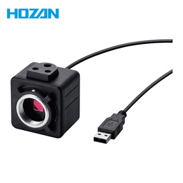 HOZAN マイクロスコープ|特長:PCに接続して使用するUSBカメラです。 高感度・高フレームレートを低価格で実現しました。 本体にはカメラネジがついていますので、アームへの取り付けが可能です。